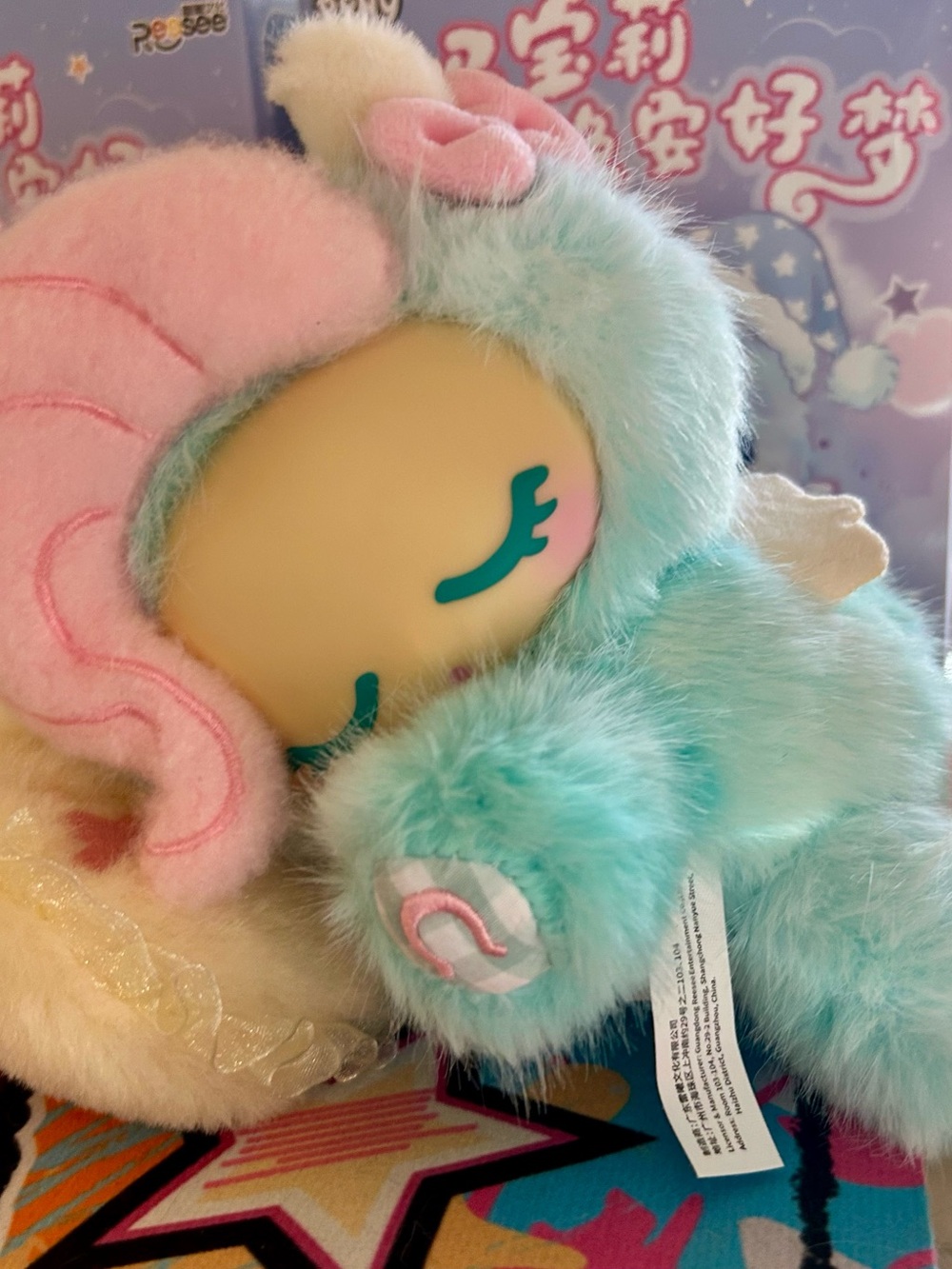 My Little Pony | Other | My Little Pony Sweet Dreams Fluttershy | Poshmark